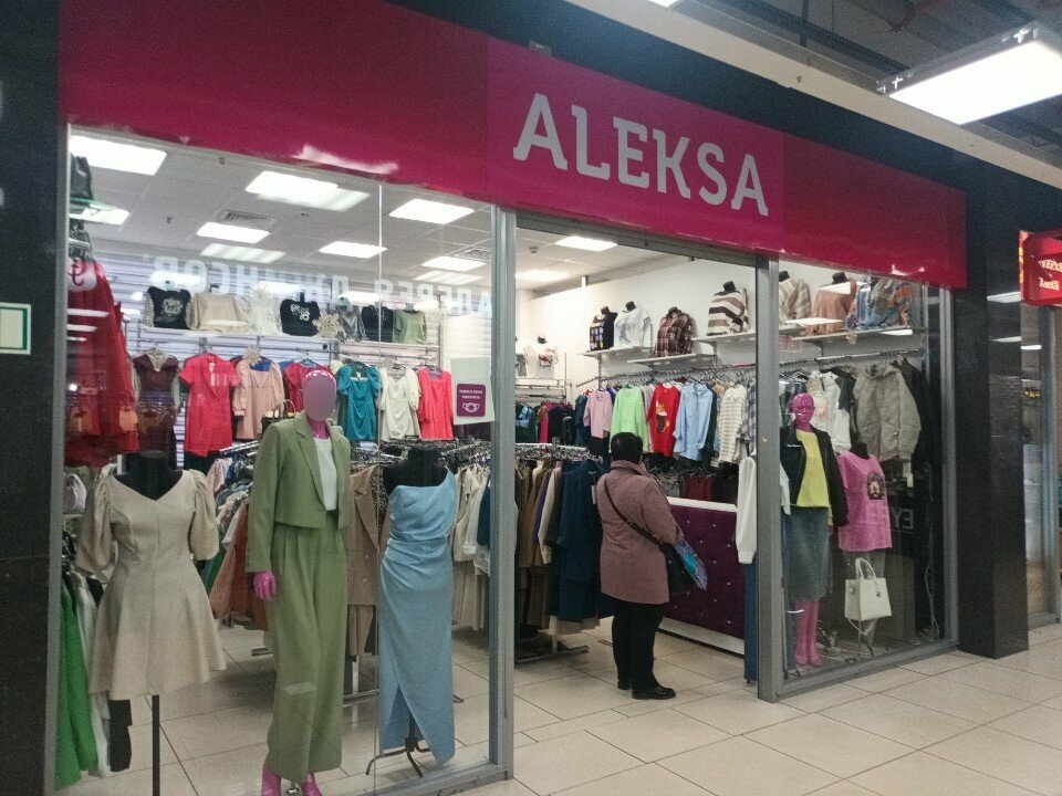 Giyim mağazası Aleksa, Cherepovets, foto