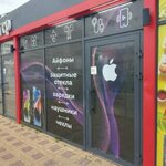 Under X Store (ulitsa im. Artyushkova V.D. No:2А/1, Prikubanskiy City administrative district, mikrorayon Moskovskiy), elektronik eşya mağazaları  Krasnodar'dan
