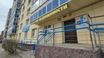 V Solnechnom (60 Let Obrazovaniya SSSR Avenue No:32), emlak ofisi  Krasnoyarsk'tan