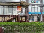Хиджама (Magomedtagirova Street No:156), alternatif tıp merkezleri  Makhachkala'dan