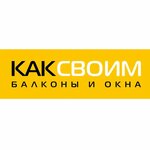 Каксвоим (Moskovskaya Street No:102В/1), cam balkon hizmetleri  Kirov'dan