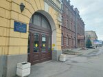 Администрация Выборгского района, Отдел информации и связи (Bolshoy Sampsonievskiy Avenue No:86), belediyeler, devlet daireleri  Saint‑Petersburg'dan