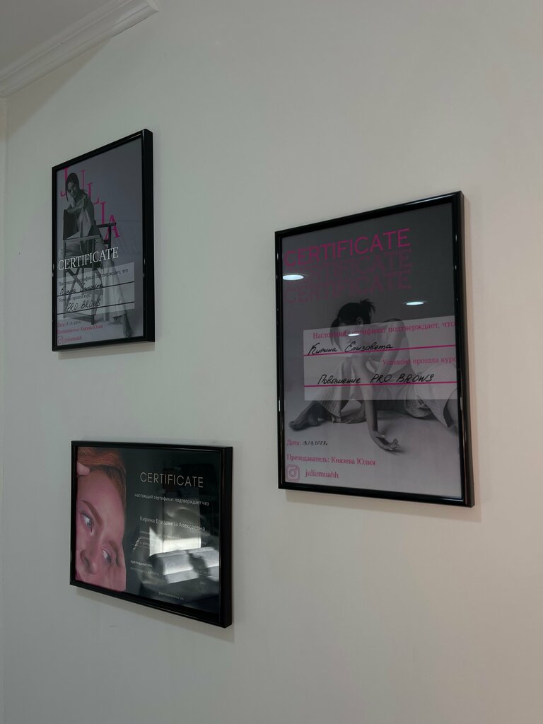 Kaş ve kirpik salonu El_kirina, Noginsk, foto