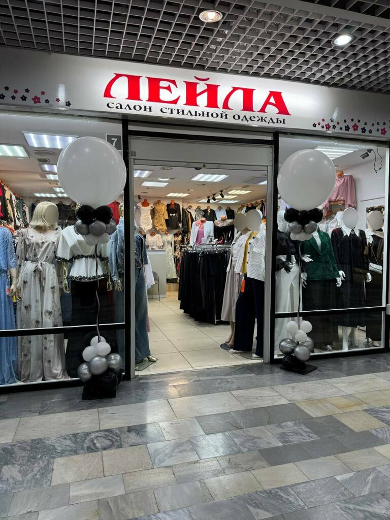 Dış giyim mağazası Leyla, Çeliabinsk, foto
