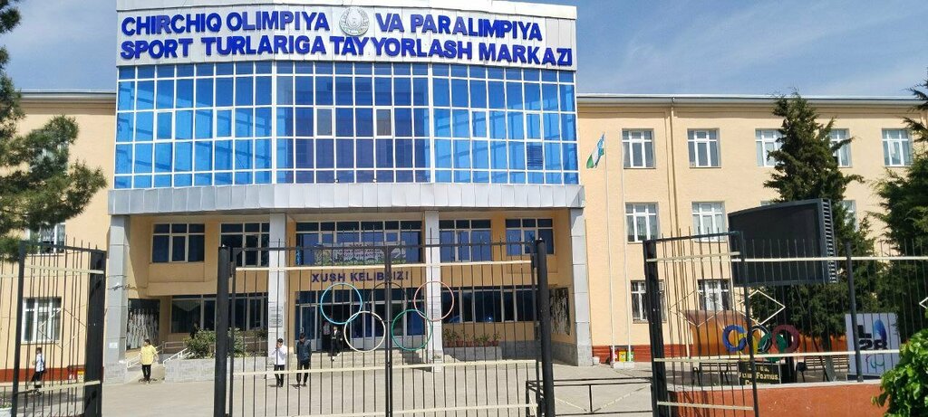 Yatılı okul Chirchik Specialized Olympic Reserve Boarding School, Çırçık, foto