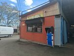 Pay box (Meveles Street No:68), ödeme terminali  Tiflis'ten