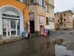 Ремонт холодильников (ulitsa Energetikov No:20), beyaz eşya servisleri  Çeliabinsk'ten
