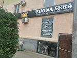 Buona Sera (Zurab Gorgiladze Street No:97), şekerleme tatlı ve pastacılık ürünleri  Batum'dan