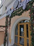 АТ шеф (Sovetskaya Street No:1к4), kafe  Habarovsk'tan