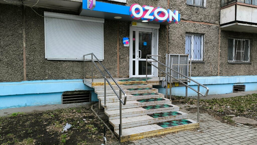 Teslimat noktası Ozon, Çeliabinsk, foto