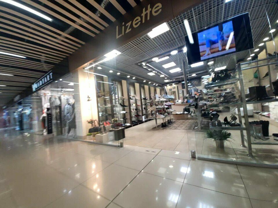 Ayakkabı mağazaları Lizette, Sterlitamak, foto