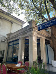 Porta Blu (Zurab Gorgiladze Street No:8), restoran  Batum'dan