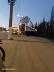 Налоговая инспекция (Kursk, Engelsa Street), toplu taşıma durağı  Kursk'tan
