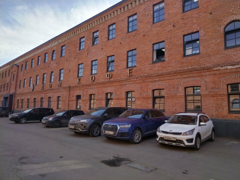 i̇ş merkezi Дом кофе, Moskova, foto