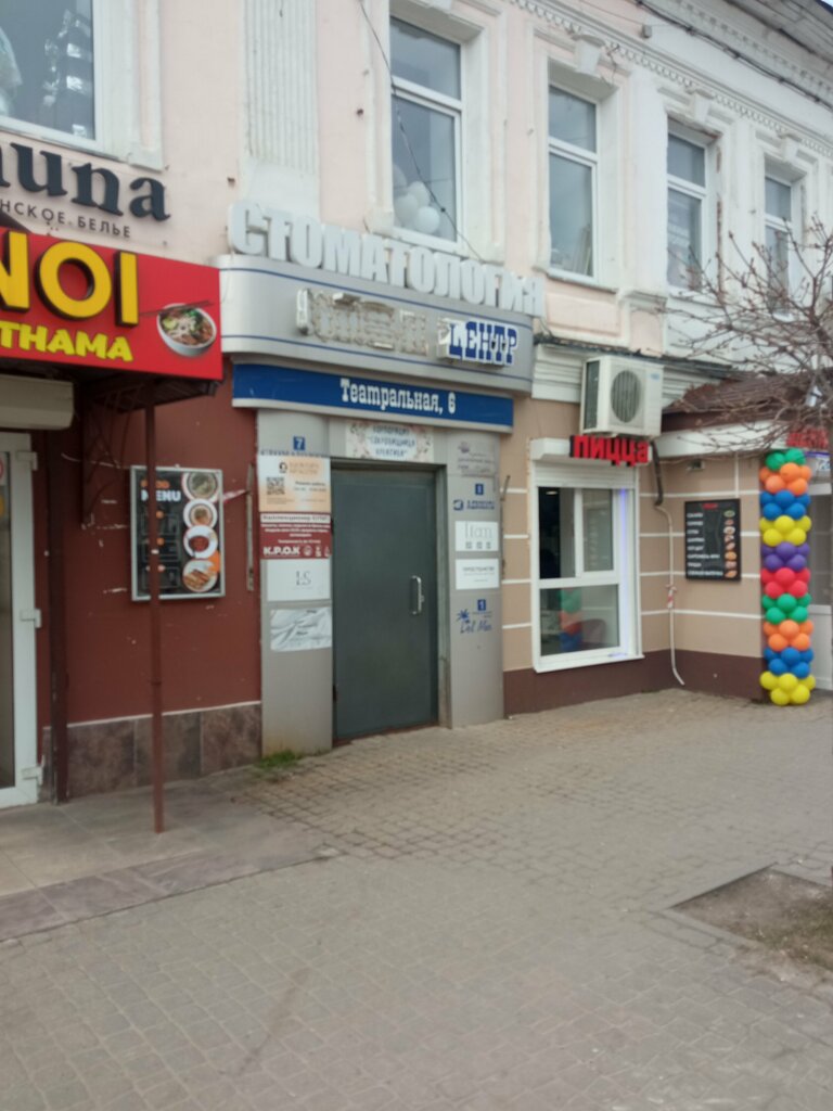 Kuaförler Культура красоты, Kaluga, foto