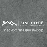 King Строй (prospekt N.S. Yermakova No:9А), yazlık ev inşaatı  Novokuznetsk'ten