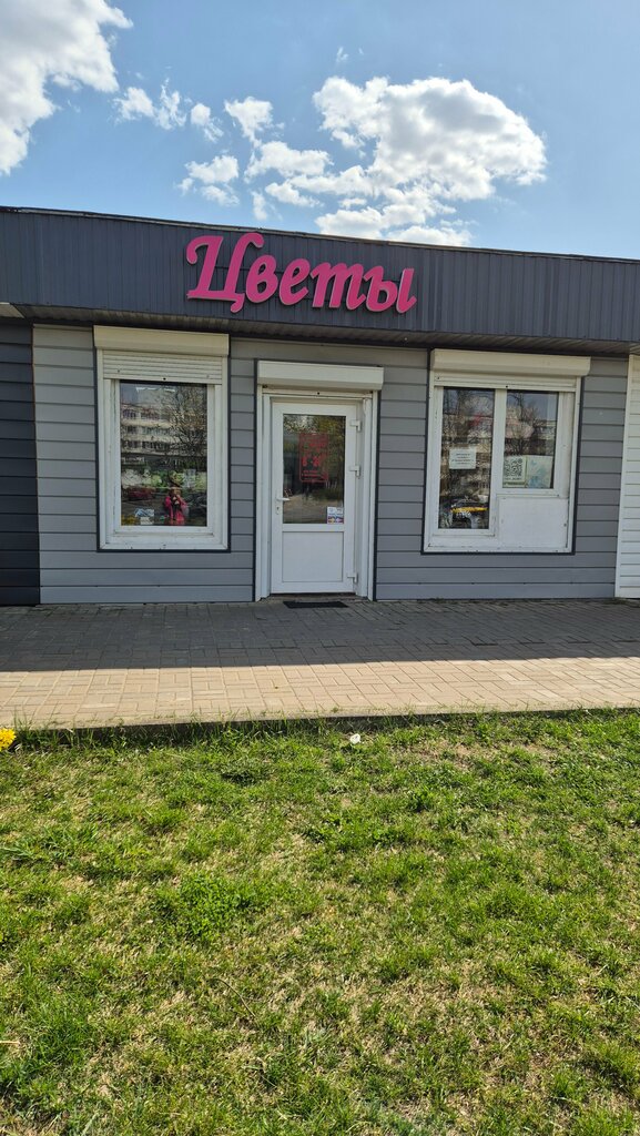 Çiçekçiler Cvety, Minskaya oblastı, foto