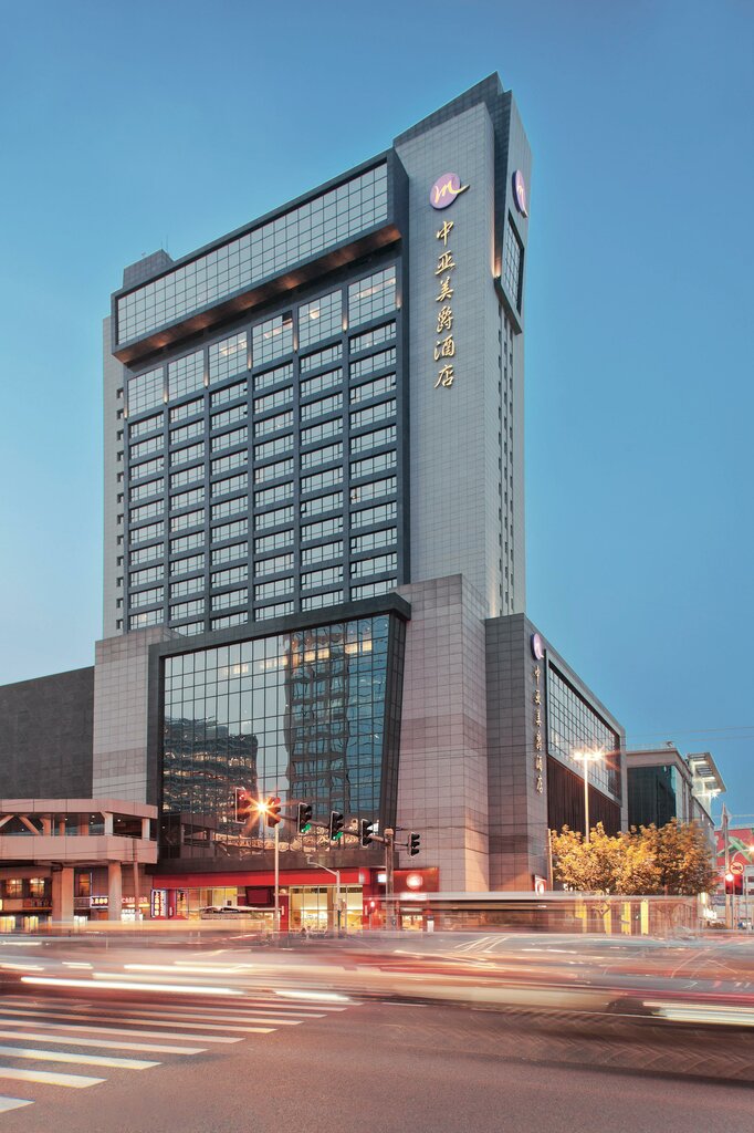 Otel Pullman Shanghai Jing An, Şanghay, foto