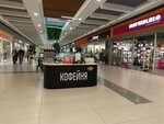 Кофеум (Yugorskiy Tract No:38), al götür kahve  Surgut'tan
