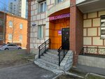 Wildberries (ulitsa Lomonosova No:11), teslimat noktası  Krasnoyarsk'tan