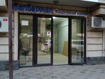Balbarmak (Aǵádil Sýhambaev kóshesi No:21), pasta, şekerleme ve tatlı  Almatı'dan