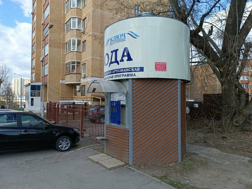 Su otomatı Ключ здоровья, Kazan, foto