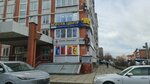 Стар Перспектива (ulitsa Fridrikha Engelsa No:8), emlak ofisi  Irkutsk'tan