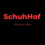 SchuhHof (Gorkogo Street No:19), ayakkabı mağazaları  Gelencik'ten