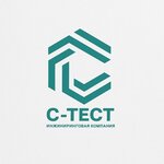 S-Test (Akademika Korolyova Street No:51), i̇nşaat kontrolü  Kaluga'dan