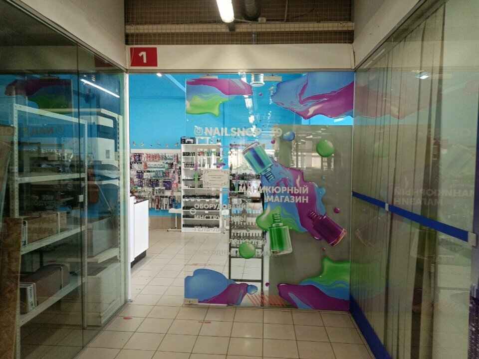 Güzellik merkezi ekipmanları Nailshop_39, Kaliningrad, foto