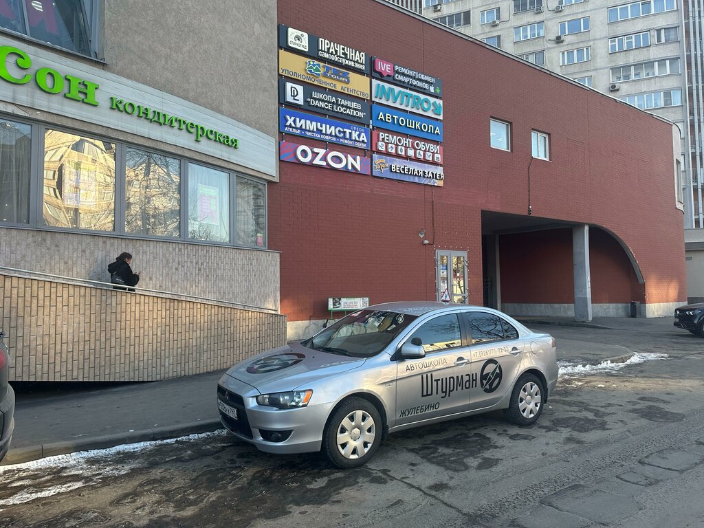 Sürücü kursları Avtosturman, Moskova, foto