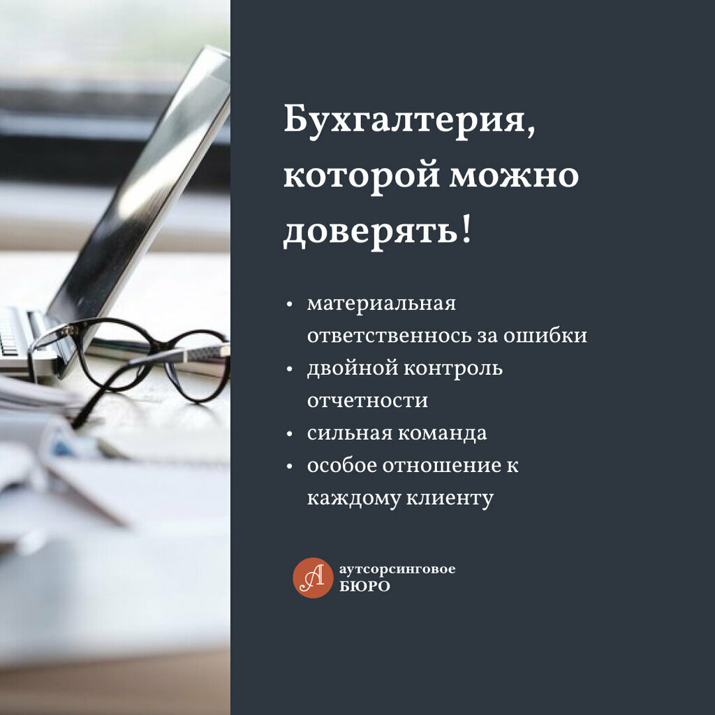 Muhasebeciler Oburo, Saint‑Petersburg, foto