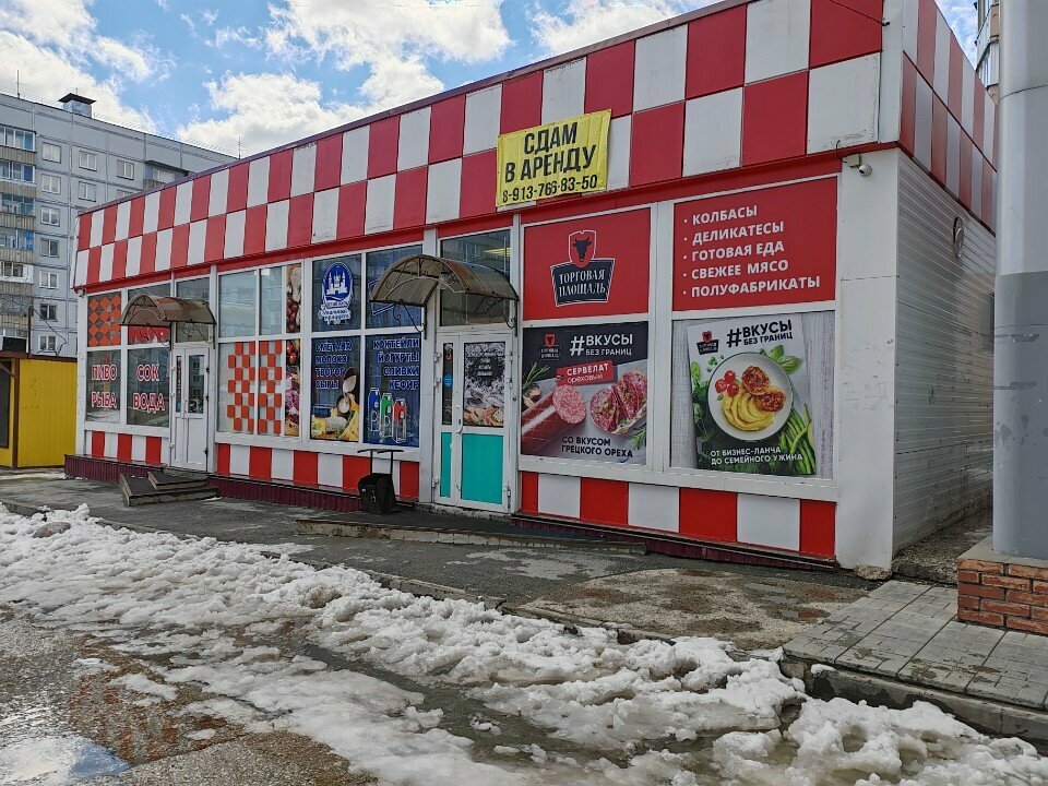 Kasap, şarküteri Torgovaya Ploshhad', Novosibirsk, foto