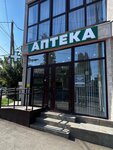 Аптечный пункт (ulitsa Mira No:1/1), eczaneler  Soçi'den