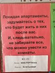 Trekhkomnatnaya kvartira v tsentre na Poptsova (ulitsa Niny Poptsovoy No:34), kısa süreli konaklama  Pyatigorsk'tan