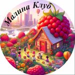 Малина клуб (ulitsa Tvardovskogo No:32), konuşma terapistleri  Balaşiha'dan