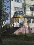 Beauty Studio Trend (Maladziožnaja vulica No:94), güzellik salonu  Navapolatsk'tan
