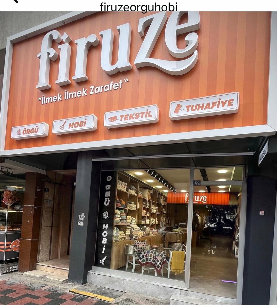 Ev tekstili mağazaları Firuze Örgü hobi Ev tekstil Tuhafiye, Afyonkarahisar, foto