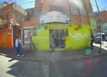 Lobos Net (Department of La Paz, Provincia Murillo, El Alto, Avenida Satélite, 119), i̇nternet kafeler  El Alto'dan
