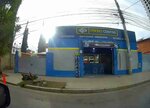 Freno Centro (Department of Cochabamba, Provincia de Cercado, Cochabamba, Avenida Melchor Pérez de Olguín), motosiklet yedek parçaları  Cochabamba'dan