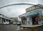 Agente Bcp (Santa Cruz de la Sierra, Distrito Municipal 11, Subdistrito CII, Bolívar, 414), ödeme acentesi  Santa‑Krus'tan