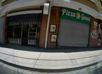 Pizza Goool (Department of La Paz, Provincia Murillo, La Paz, Avenida Landaeta, 573), pizzacılar  Bolivya'dan