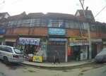 Comercial Loans (Department of La Paz, Provincia Murillo, La Paz, Max Paredes, Avenida Juan José Torrez, 22), rehincilik  La Paz'dan