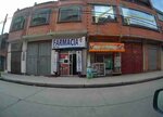 Beyza Pharmacy (Department of La Paz, Provincia Murillo, El Alto, Avenida Cochabamba, 1035), eczaneler  Bolivya'dan