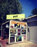Sena Petshop (Gümüşpınar Mah., Ahlatağacı Sok., No:14, Kartal, İstanbul), petshop  İstanbul'dan