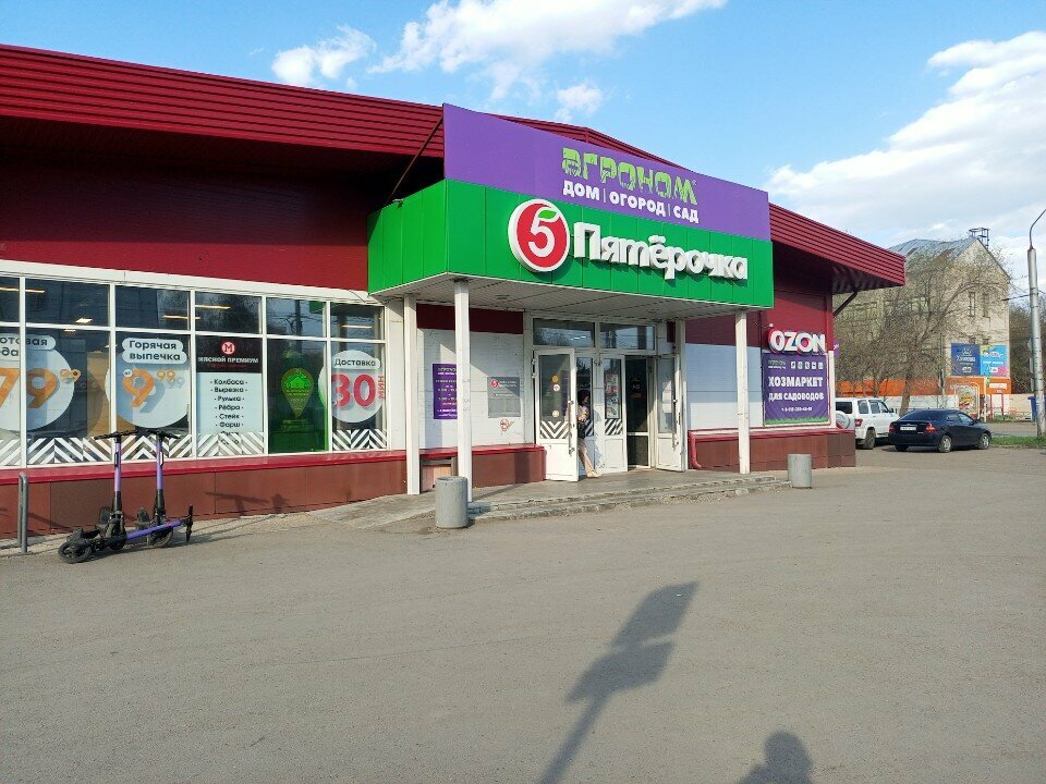 Kasap, şarküteri Мясной премиум, Rubtsovsk, foto