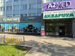 Туалет (Michurina Street No:15), tuvalet  Samara'dan
