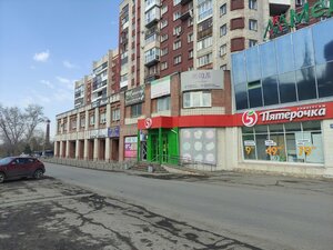 Студия эпиляции (1-ya Voyennaya ulitsa No:7к2), ağda  Omsk'tan