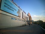 Юрент (Moskovskoye Highway No:81Б), şarj cihazı kiralama  Samara'dan