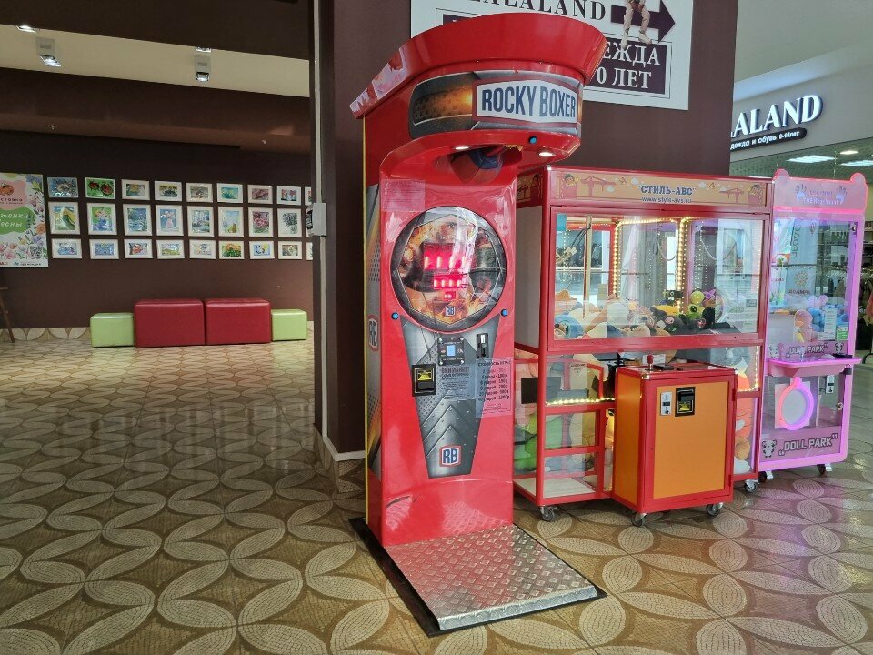 Oyun makinesi Rocky boxer, Orenburg, foto